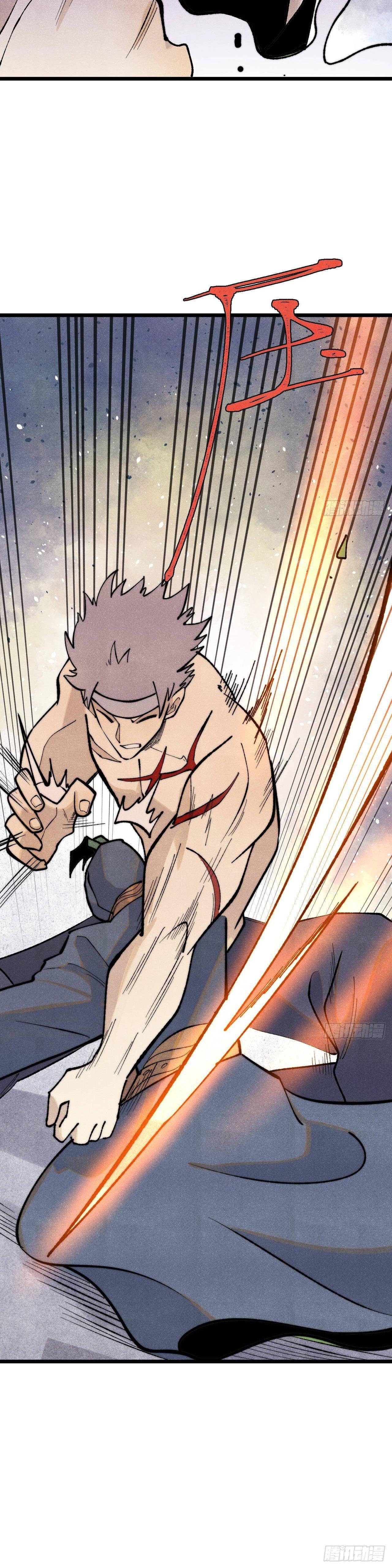 All Hail the Sect Leader 332 แปลไทย - Manga-Lc - อ่านมังงะ อ่านการ์ตูน ...