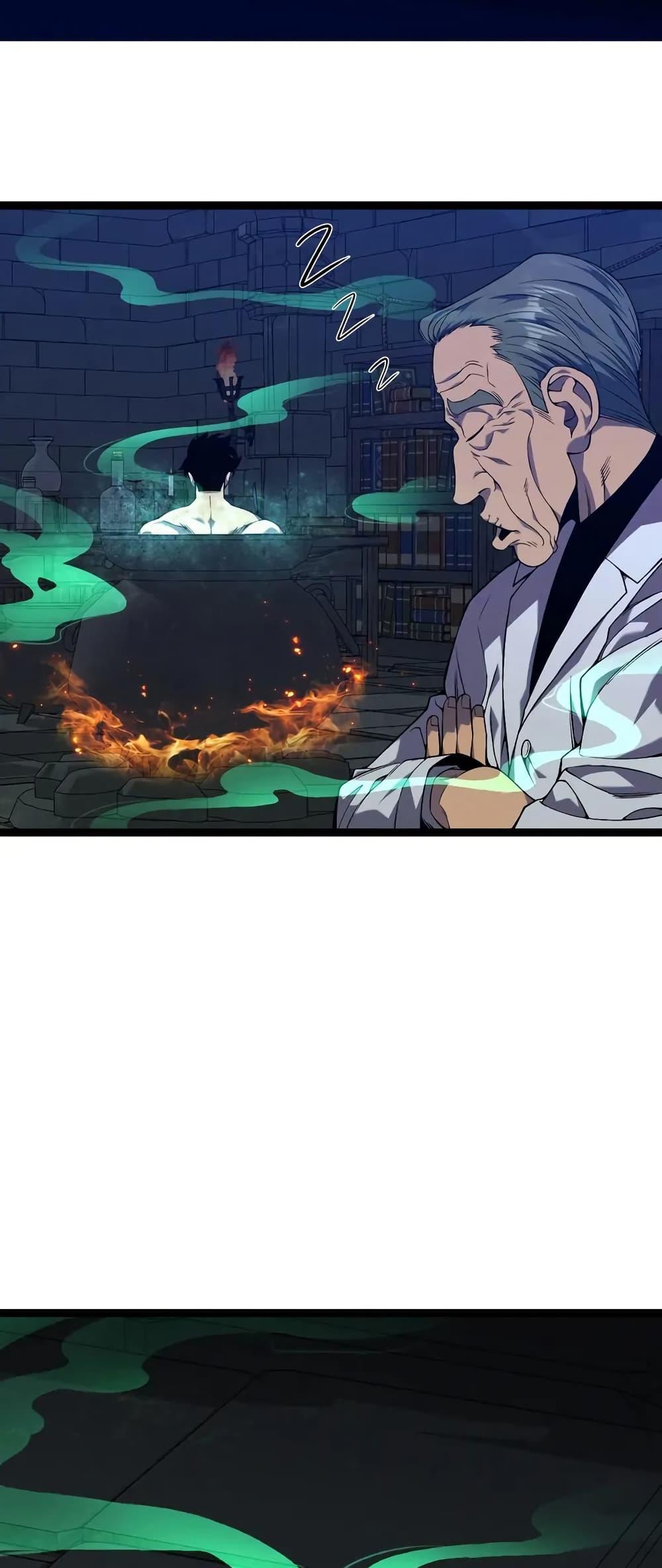 Your Talent Is Mine 97 แปลไทย - Manga-Lc - อ่านมังงะ อ่านการ์ตูน แปลไทย