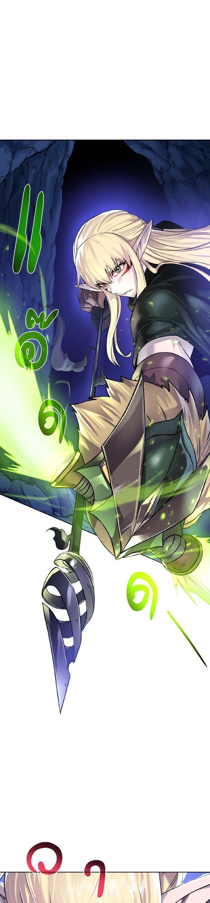 Dungeons and Artifacts – อาร์ติแฟกต์ถล่มดันเจี้ยน 75 แปลไทย - Manga-Lc ...