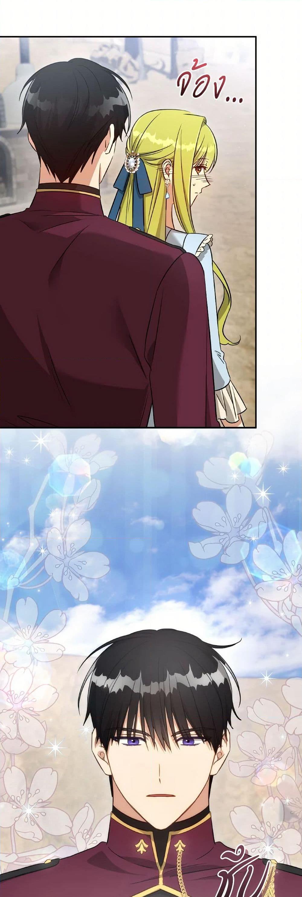 Revolutionary Princess Eve 62 แปลไทย - Manga-Lc - อ่านมังงะ อ่านการ์ตูน แปลไทย