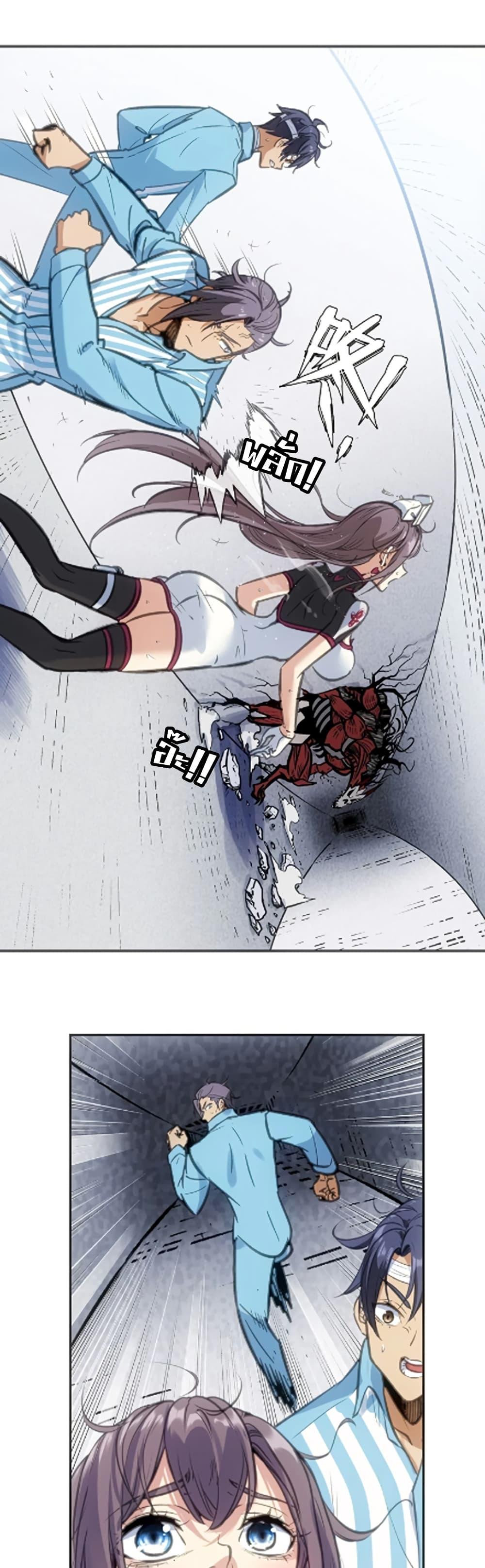 Deadly Strong 4 แปลไทย - Manga-Lc - อ่านมังงะ อ่านการ์ตูน แปลไทย