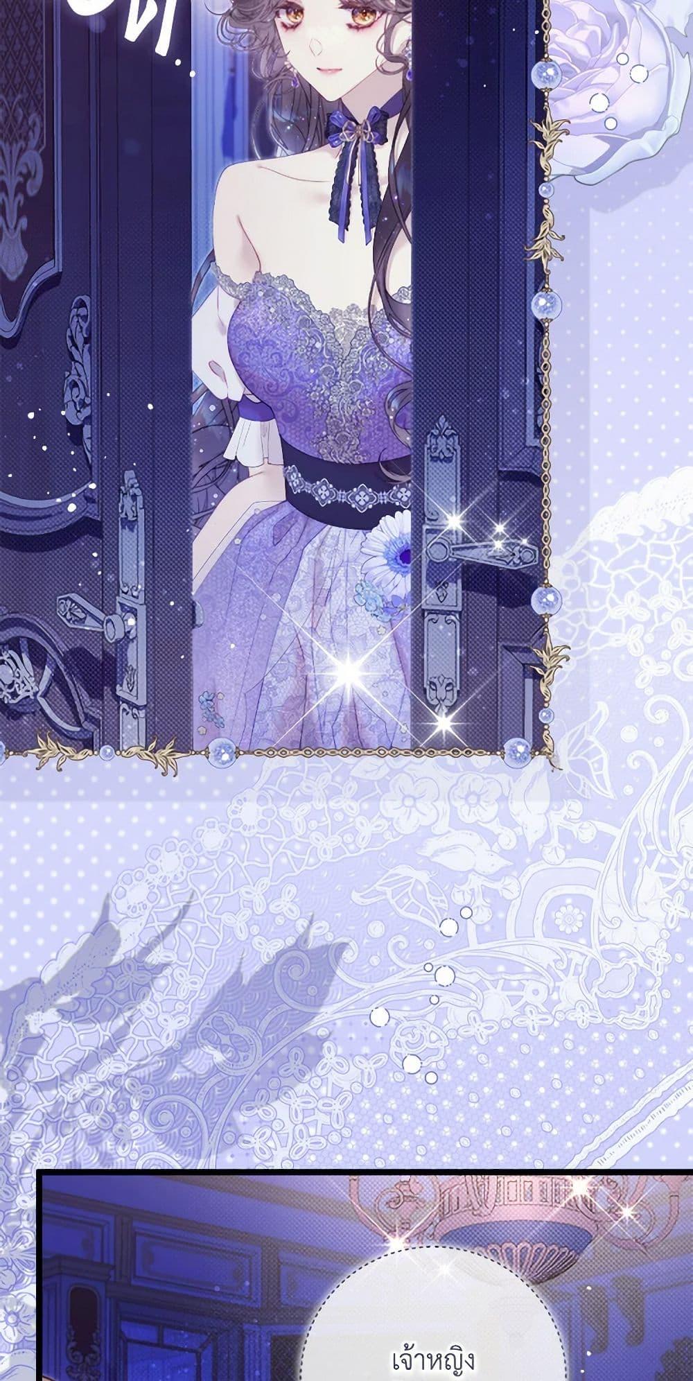 Beatrice 143 แปลไทย - Manga-Lc - อ่านมังงะ อ่านการ์ตูน แปลไทย