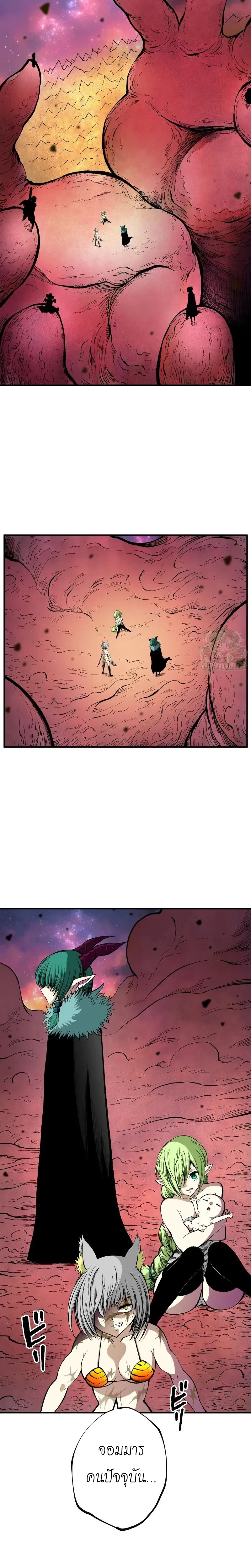 Ninja Reincarnation: Fuuma Kotarou’s Quest to Reclaim His Humanity ...